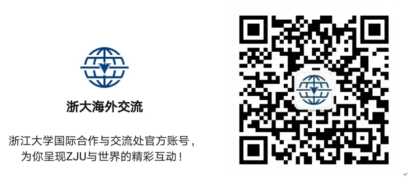 【对外交流】2021年对外交流操作指南（本科生&研究生）